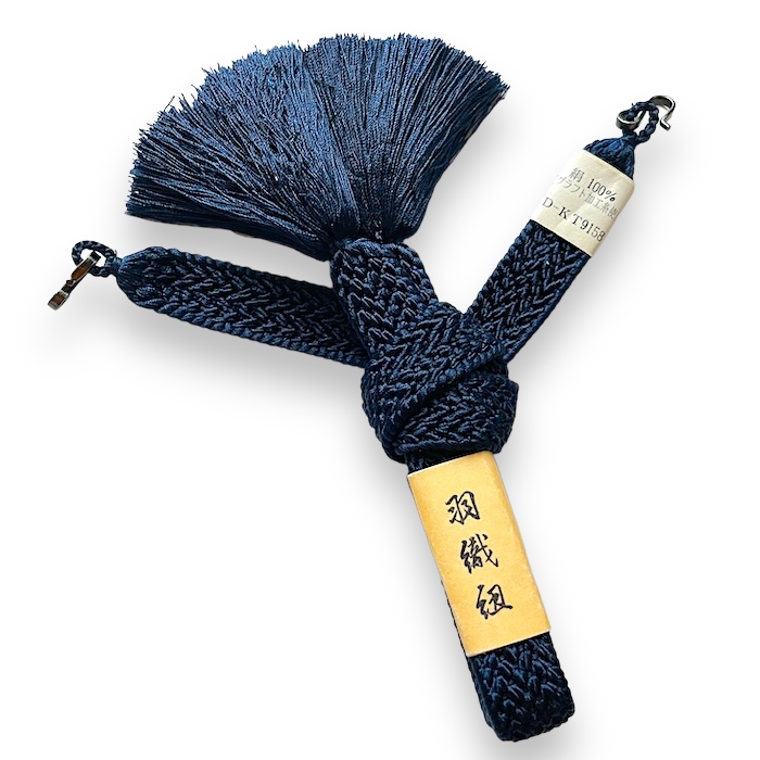 HIMO HAORI BLEU 009-219 | TEXTILES ET ANTIQUITÉS DU JAPON